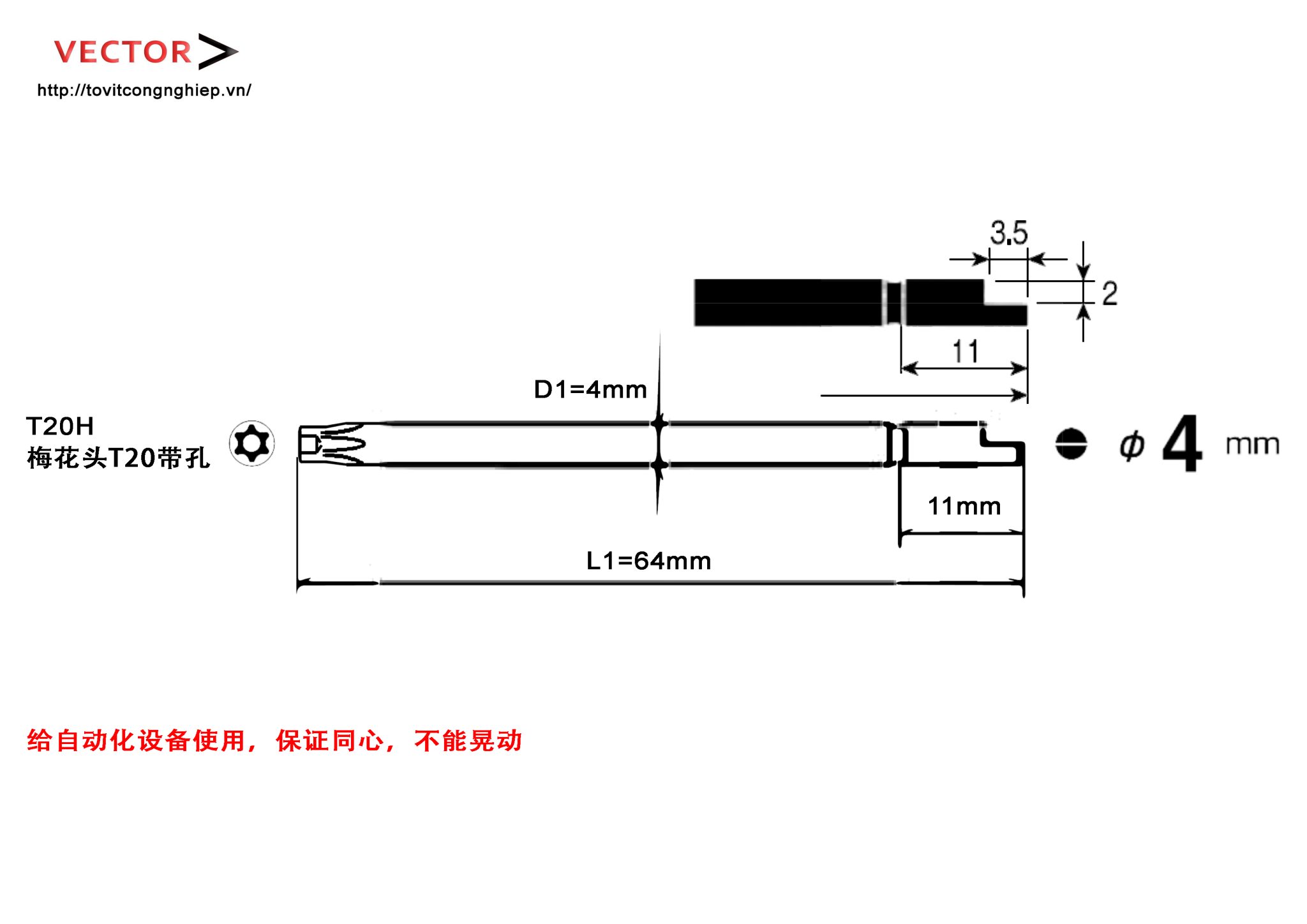 HM4*64*T20H Đầu vặn vít bán nguyệt dài 64mm Mũi hoa thị có lỗ T20 ...